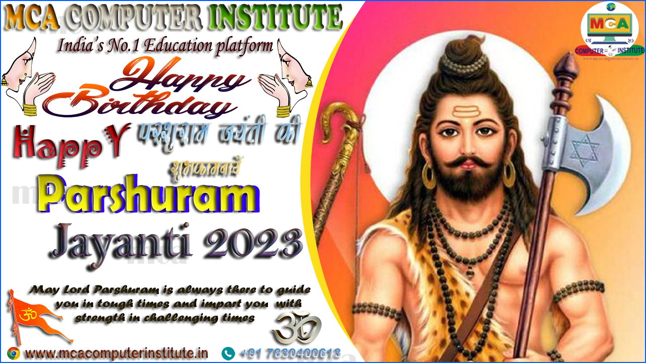 MCA COMPUTER INSTITUTE